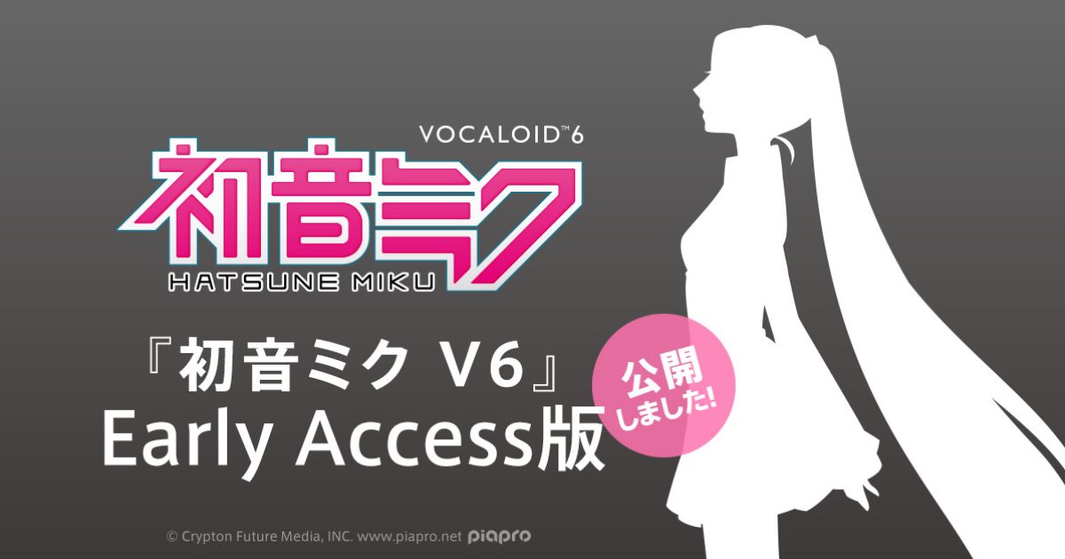 Hatsune Miku V6 Early Access Released Ahead of 2026 Launch | Only Hits