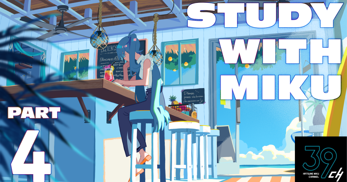 New 'STUDY WITH MIKU' BGM Series Released with Fresh Animations | Only Hits