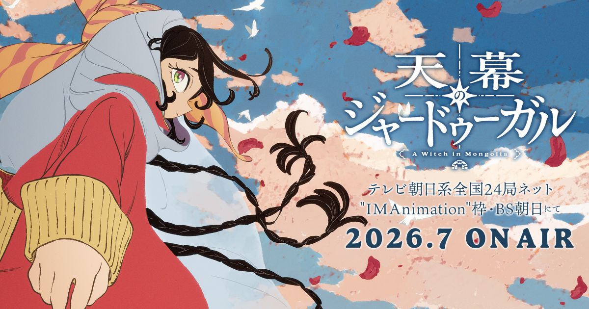 Anime TV 'Tenmaku no Jaadugar' Siap Tayang Juli 2026 | Only Hits