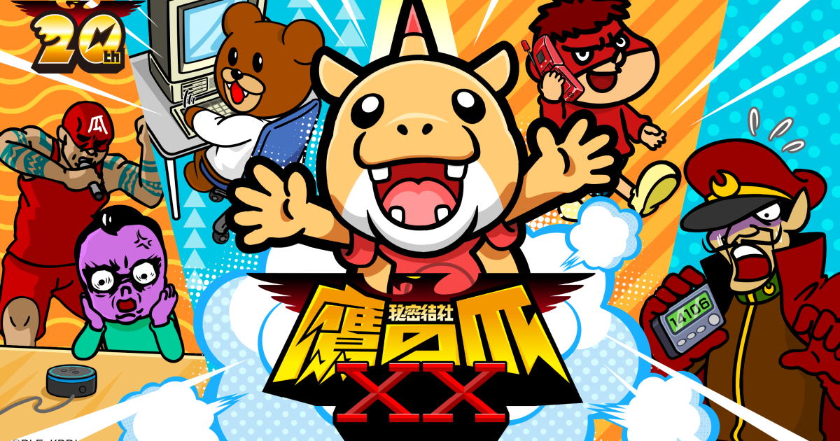 Secret Society Eagle Talon Celebrates 20 Years with New AI Character ...