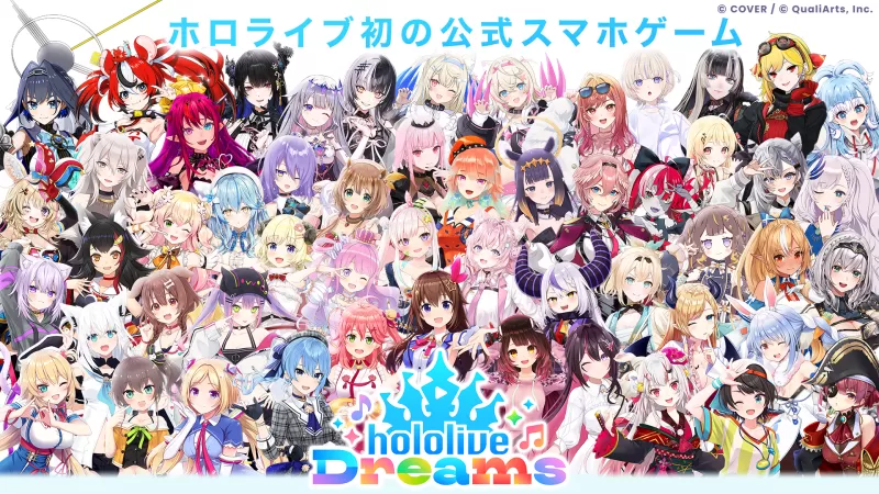 Hololive's First Smartphone Game 'hololive Dreams' Set for Global ...