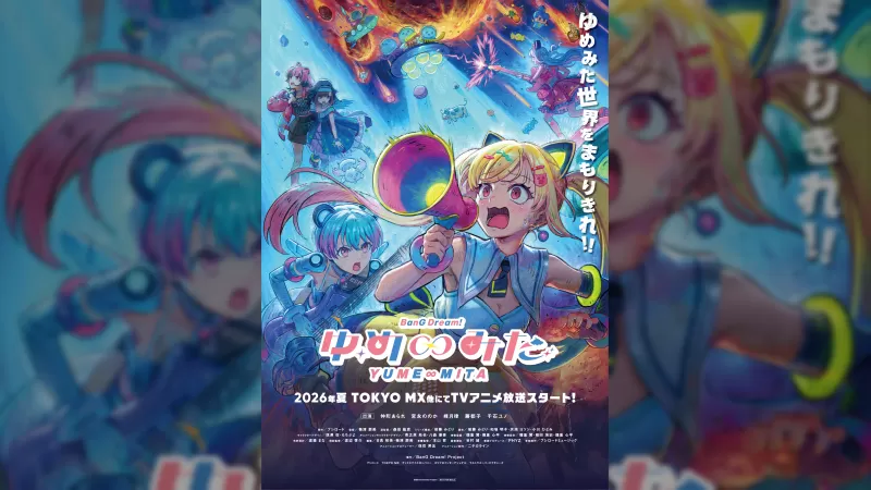 BanG Dream! Announces New Anime and Movie Releases for 2026 | Only Hits