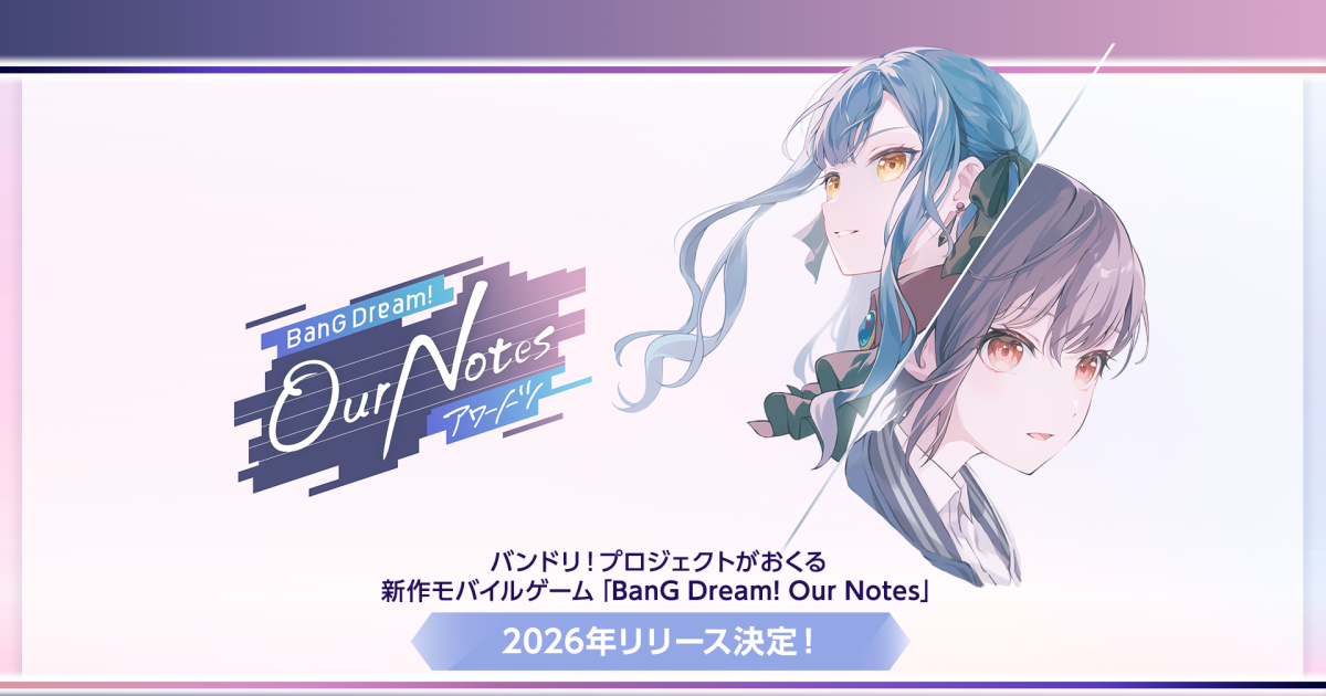New 'BanG Dream! Our Notes' Mobile Game Set for 2026 Release | Only Hits