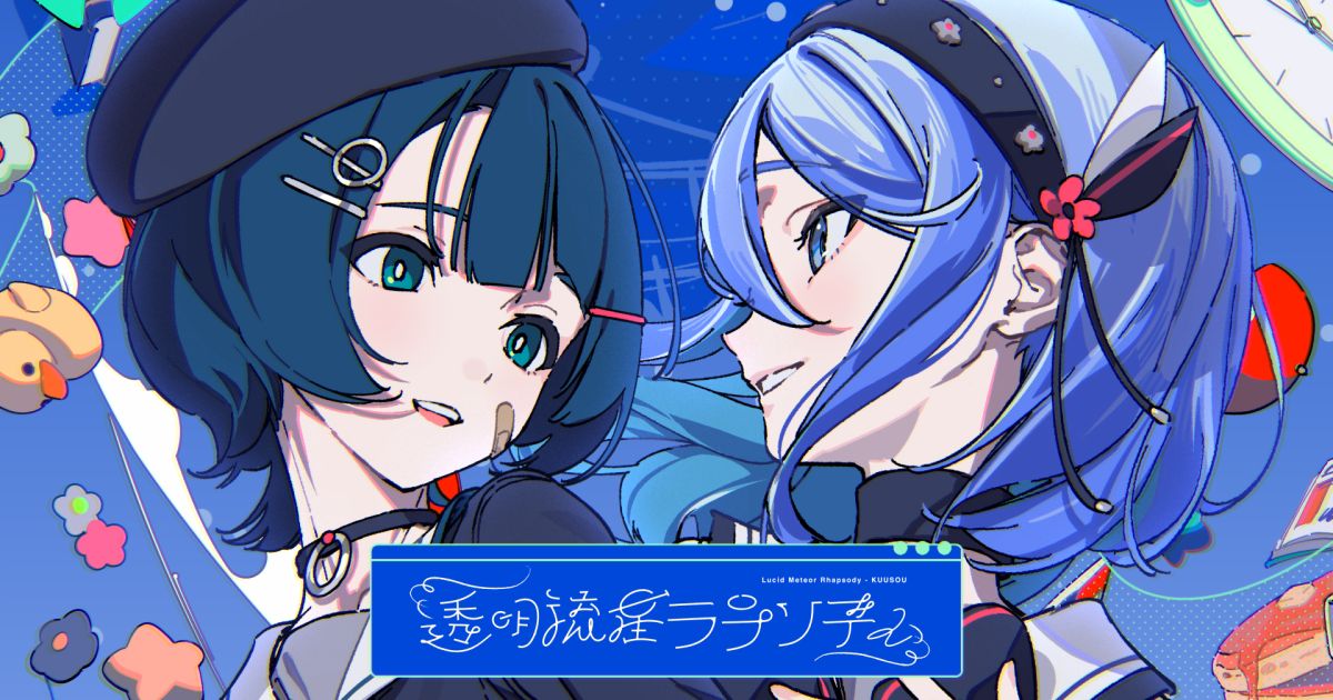 KUUSOU Debuts with 'Lucid Meteor Rhapsody' | Only Hits