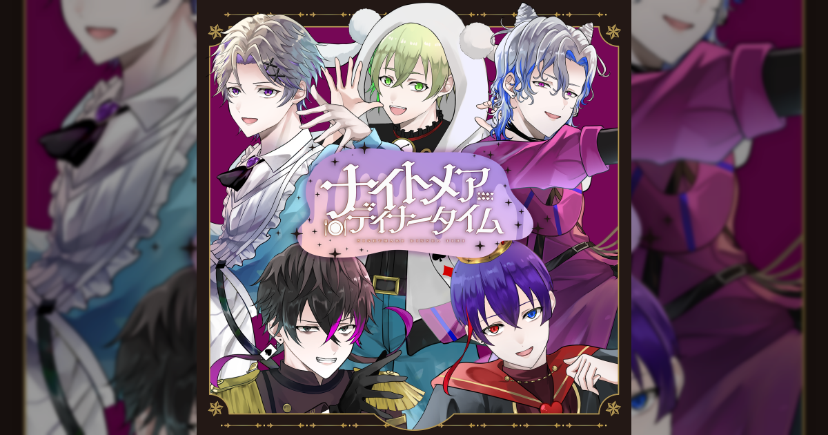 Vocaloid and Singers Collaborate on 'Nightmare Dinner Time' MV | Only Hits