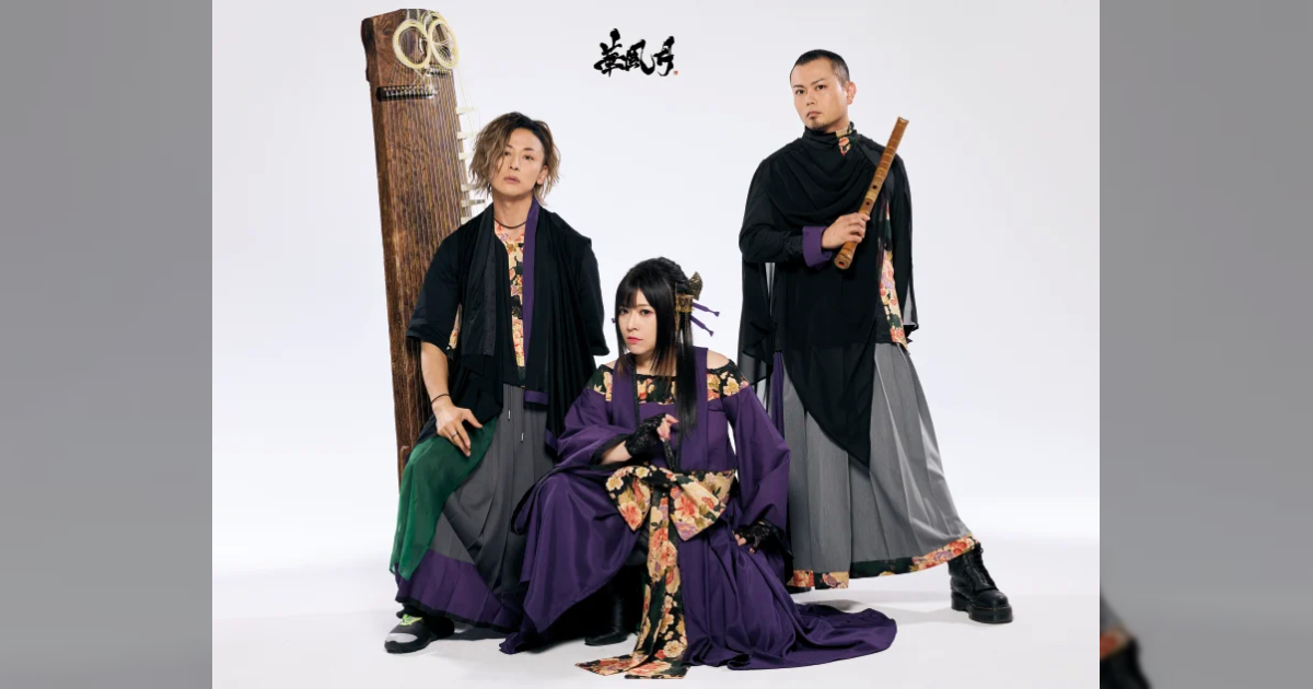 Hanafugetsu Announces New Digital Single 'Edo Time Train' | Only Hits