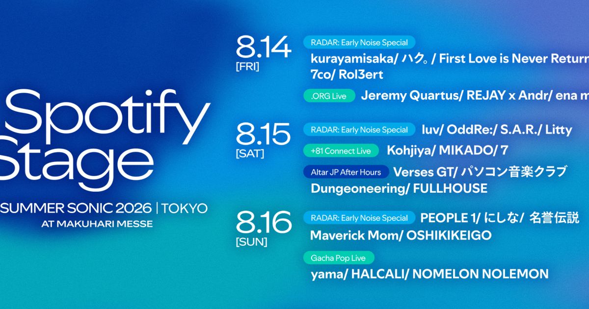 Spotify Stage returns to SUMMER SONIC for fourth year with expanded ...