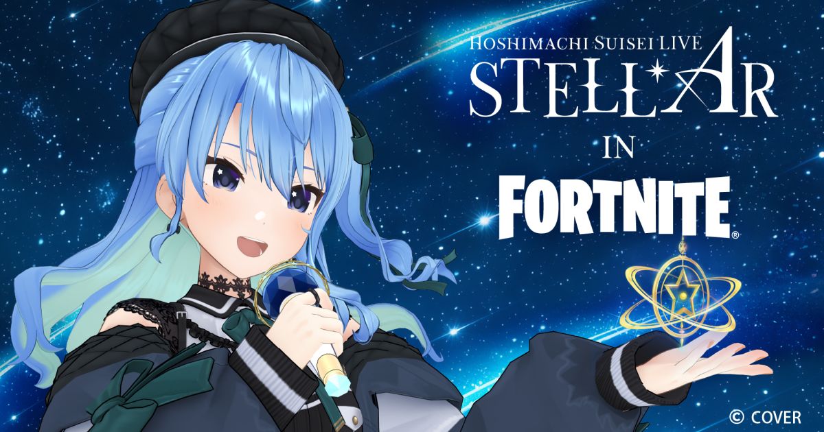 VTuber Hoshimachi Suisei Announces Fortnite Concert Event | Only Hits