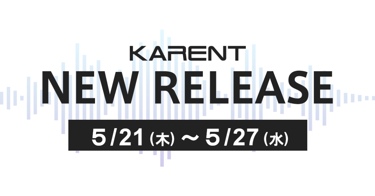 KARENT Label Releases Six New Vocaloid Albums | Only Hits